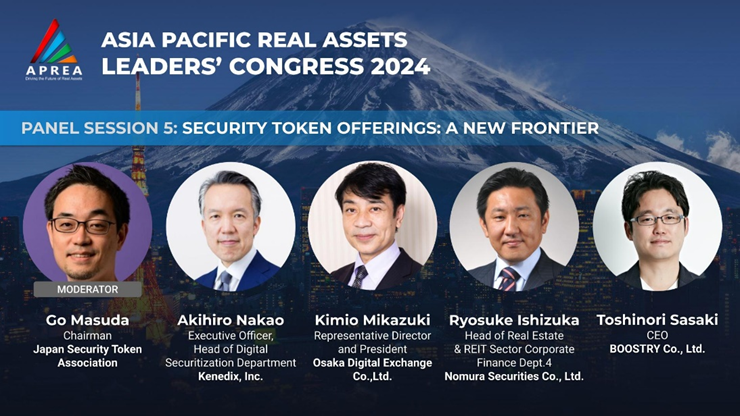 弊社代表取締役：「Asia Pacific Real Assets Leaders' Congress」への登壇のお知らせ | 大阪デジタル ...